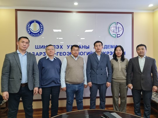 ШУА ийн МатематикТоон Технологийн болон ГазарзүйГеоэкологийн